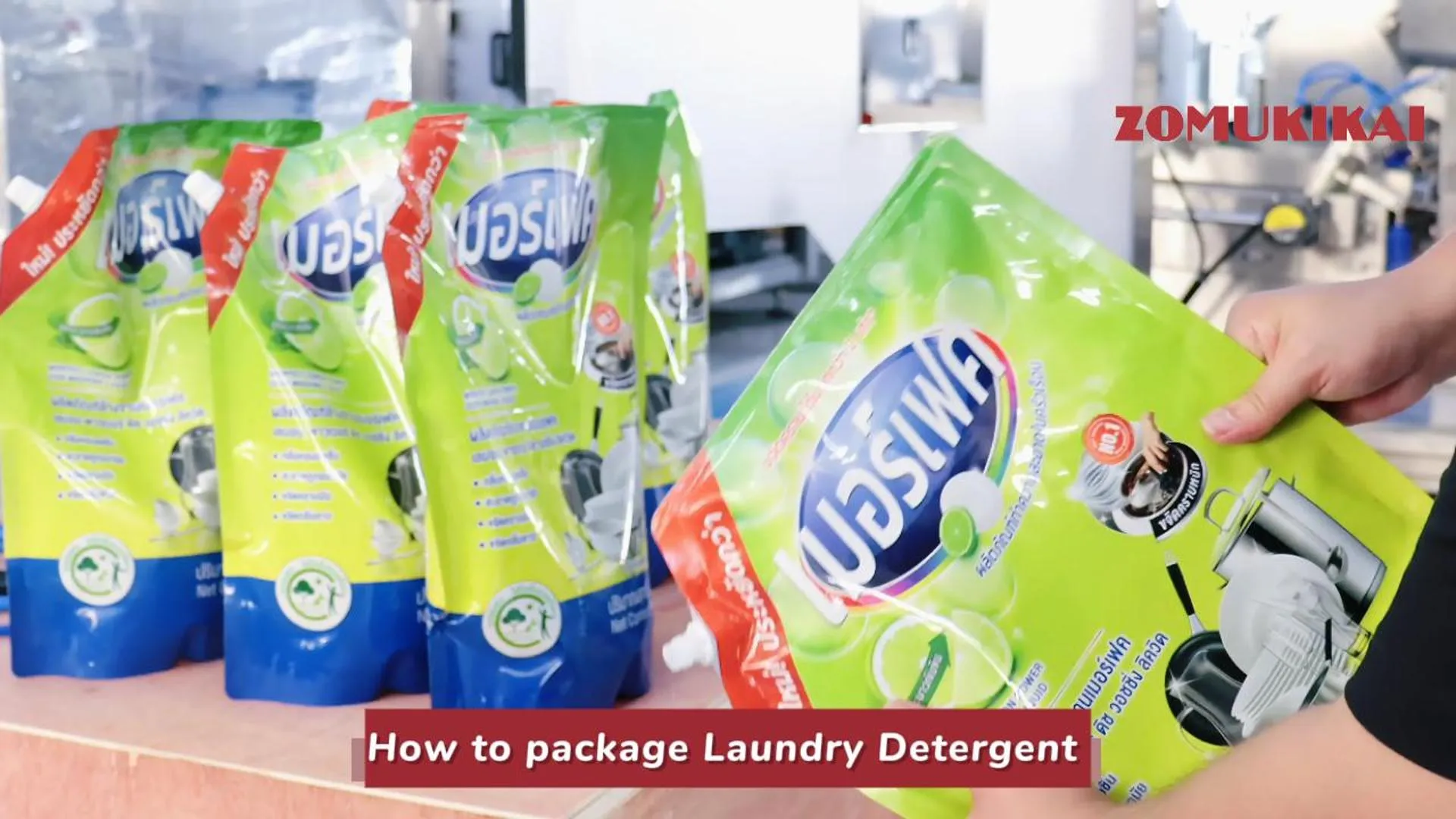 How to package laundry detergent | ZOMUKIKAI Manufacturer